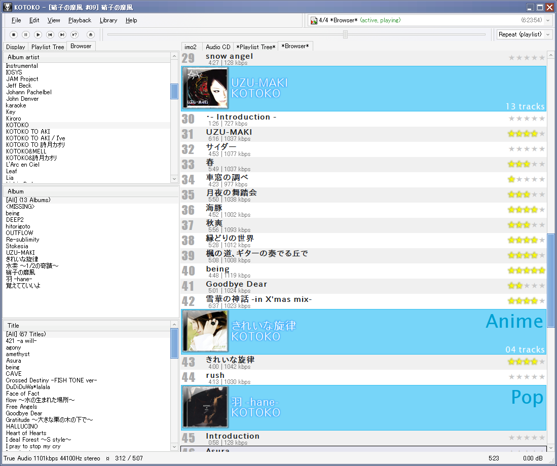 今日のfoobar: キモブロ